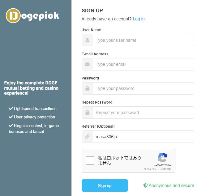 DOGE（ドージコイン）を無料で入手できるDogepick（ドージピック）の登録方法と稼ぎ方